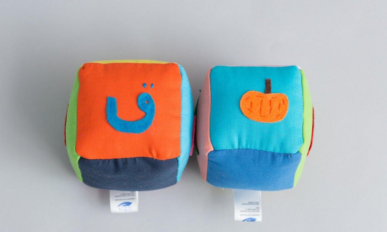 Arabic Fruit & Veggie Plush Block Set | Handmade Arabic Literacy Games ...